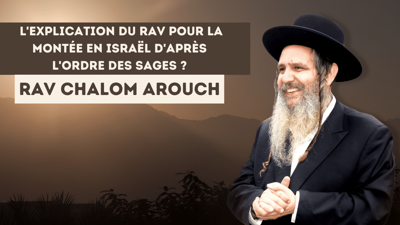L'explication du rav pour la montée en Israël d'après l'ordre des Sages ...