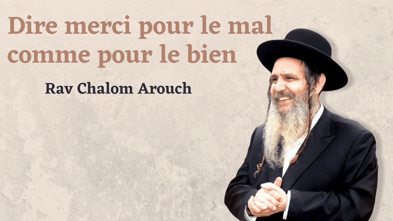 Dire merci pour le mal comme pour le bien - Joie 2 Vivre