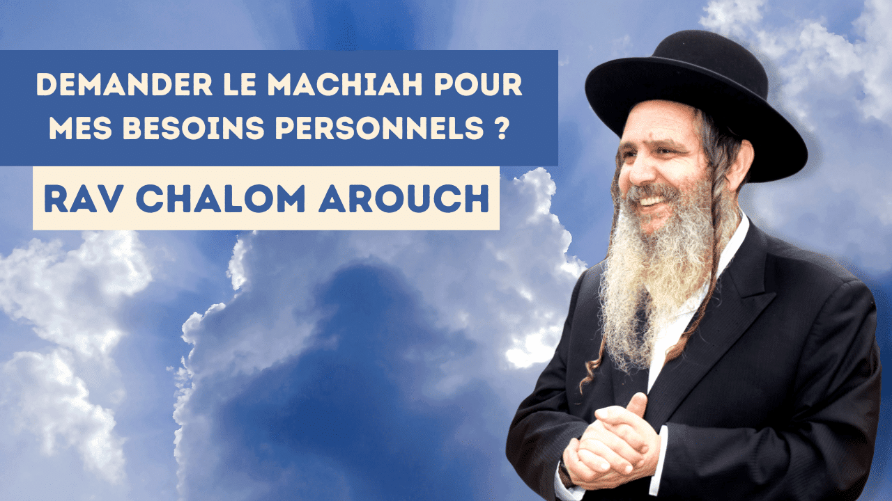 Demander le Machiah pour mes besoins personnels ? - Joie 2 Vivre