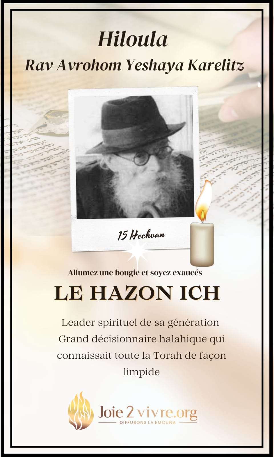 Hiloula le HAZON ICH - Joie 2 Vivre